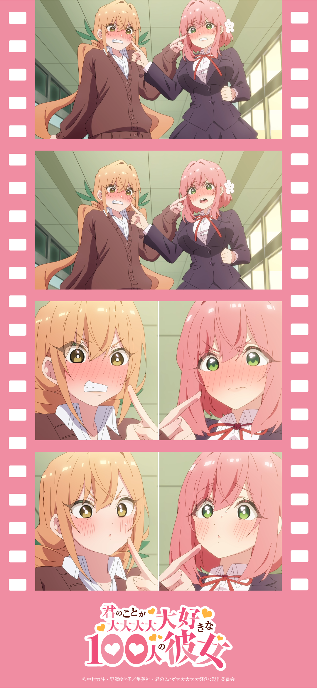 kimi no koto ga dai dai dai dai daisuki na 100-nin no kanojo hanazono hakari inda karane seifuku ...